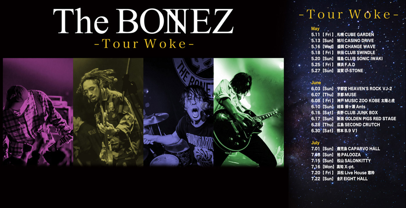The BONEZ Official Website