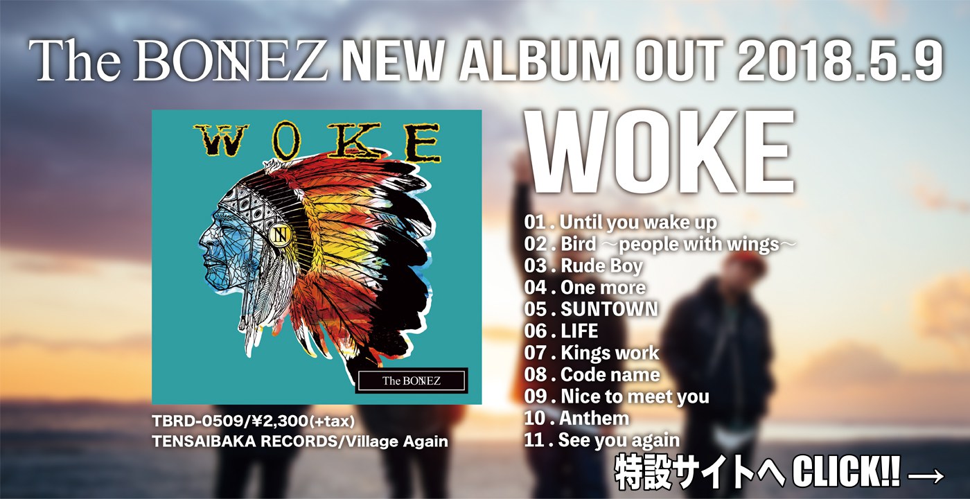 The BONEZ Official Website