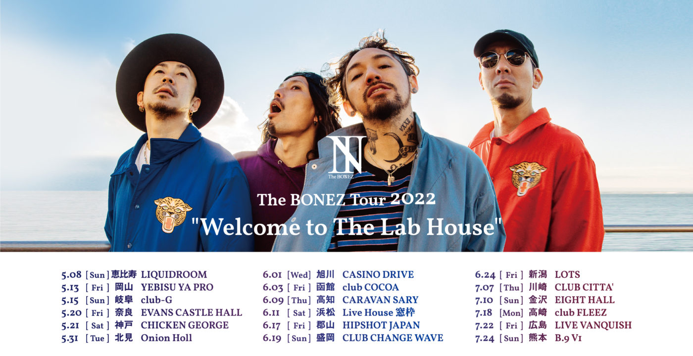 The BONEZ Official Web site